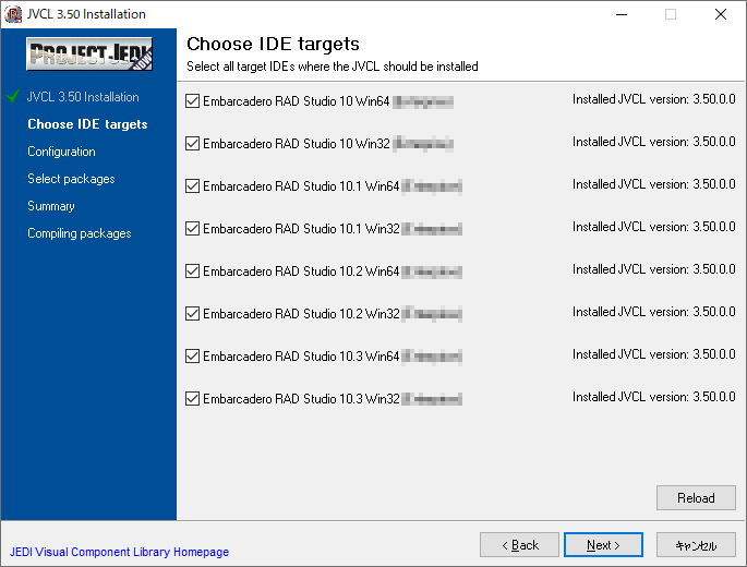 10.3 RioにJCLとJVCLをインストールする。 #Delphi - Qiita