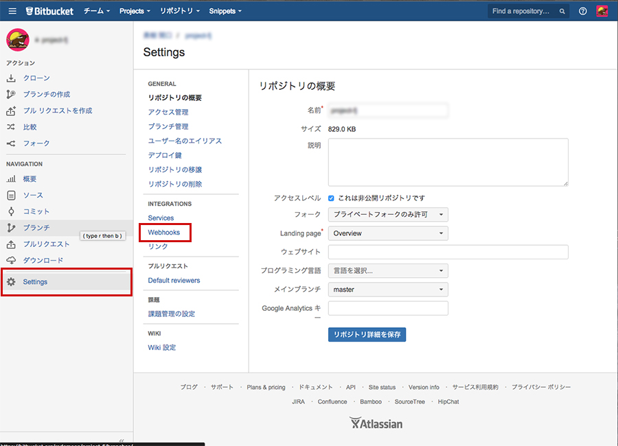 bitbucket-syncを使ってサーバ自動化をしてみた #Git - Qiita