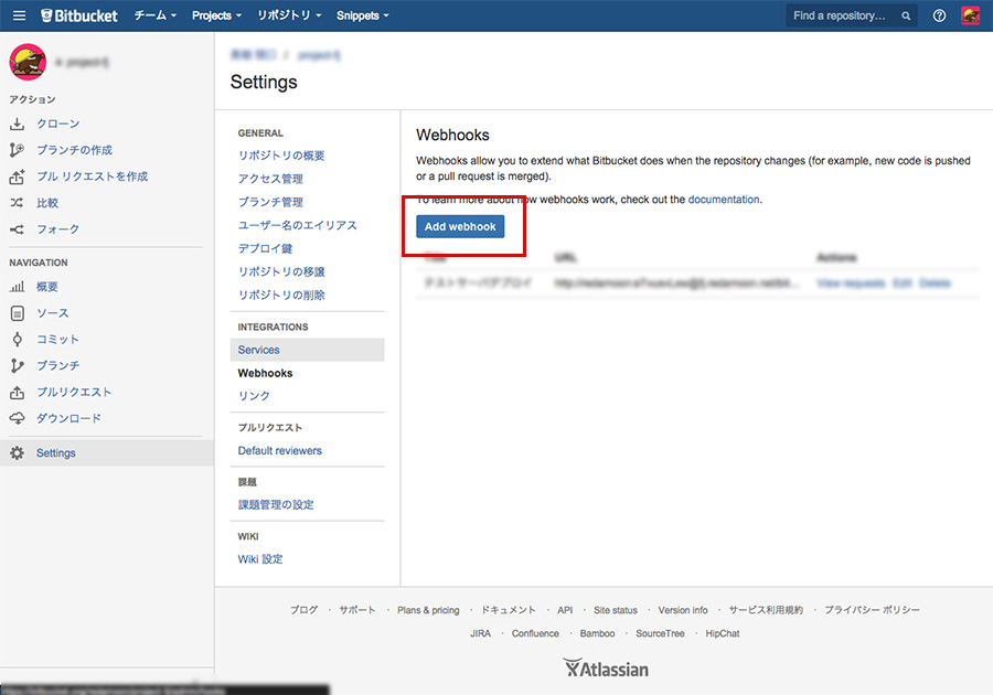 bitbucket-syncを使ってサーバ自動化をしてみた #Git - Qiita