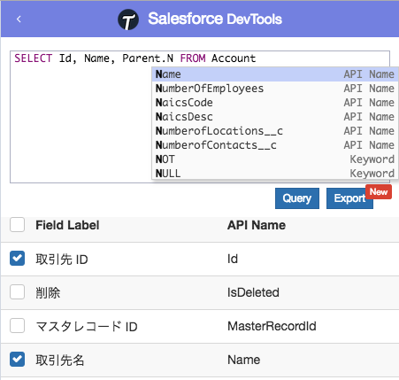 10倍速SFDC開発者への道： Salesforce DevToolsを使いこなそう！ #Apex - Qiita