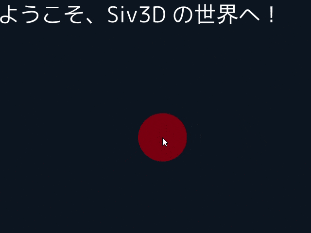 Siv3D での 2D カメラ操作をサポートする Camera2D #Siv3D - Qiita