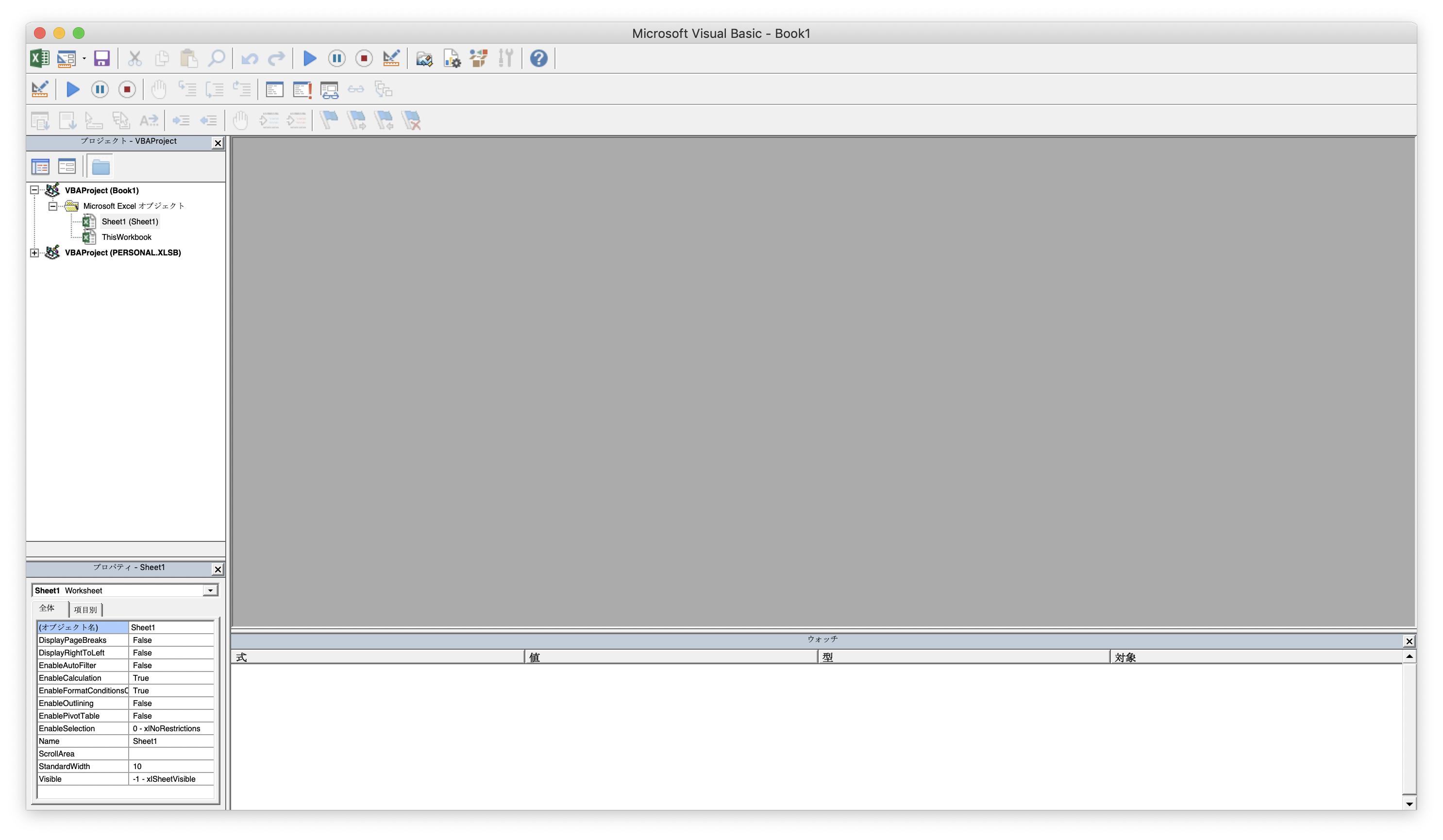 Excel VBAを使ってみる #ExcelVBA - Qiita