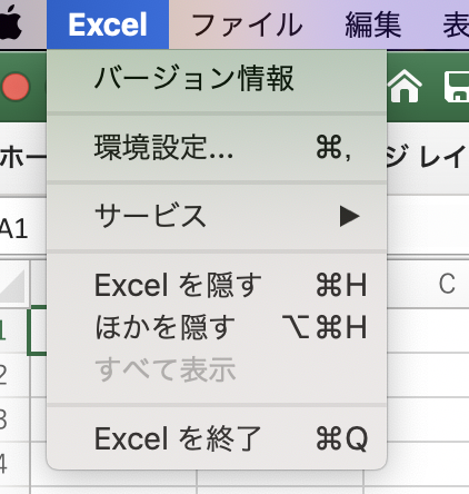 Excel VBAを使ってみる #ExcelVBA - Qiita