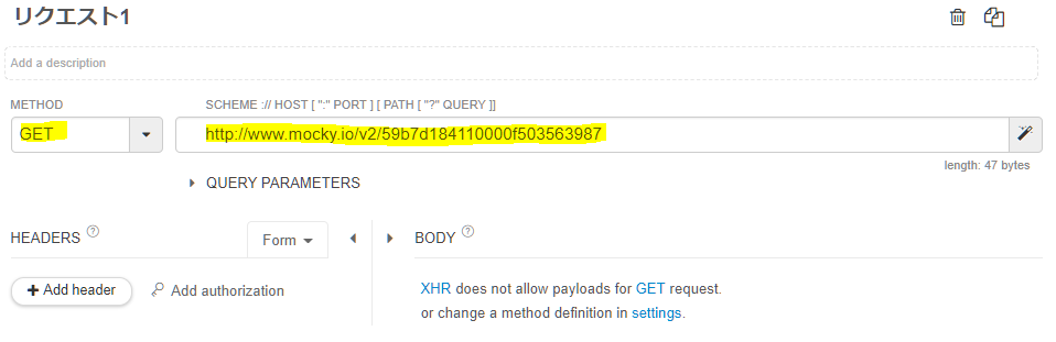 Restlet Clientで始めるREST APIテストの自動化 #Chrome - Qiita