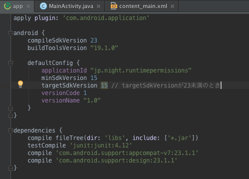 Android6.0のPermission対応をtargetSdkVersion23未満で行うときの注意点まとめ #Android - Qiita