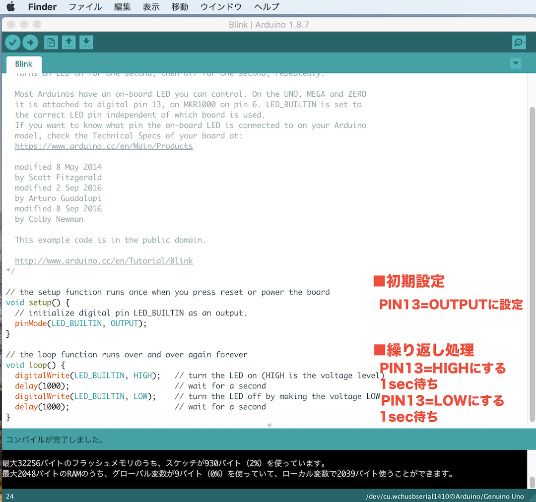 組み込みエンジニアでなくても週末にArduinoを使って遊ぶ #Arduino - Qiita