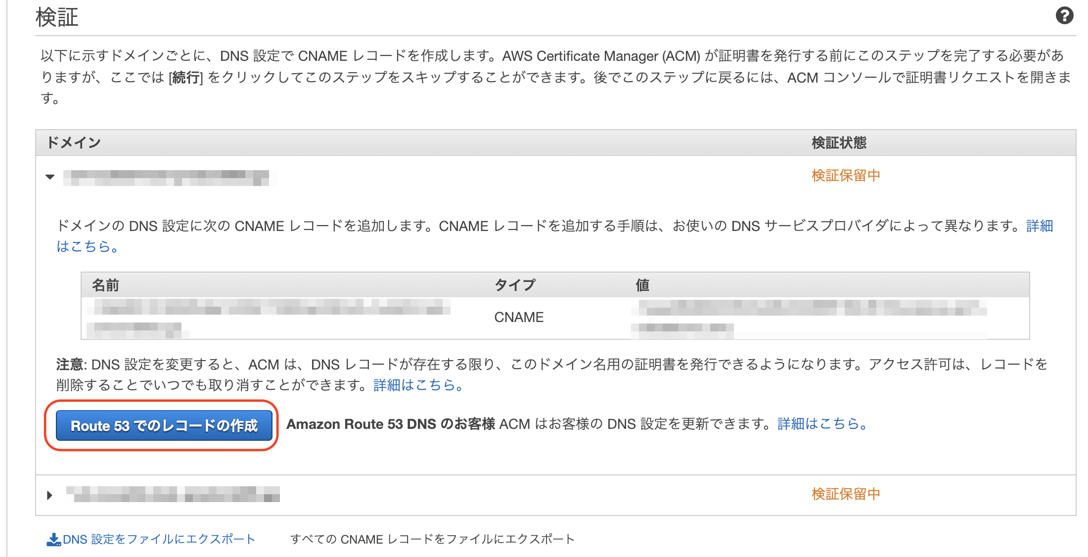 AWS S3静的ウェブホスティング ~ HTTPS化 ~ #CloudFront - Qiita