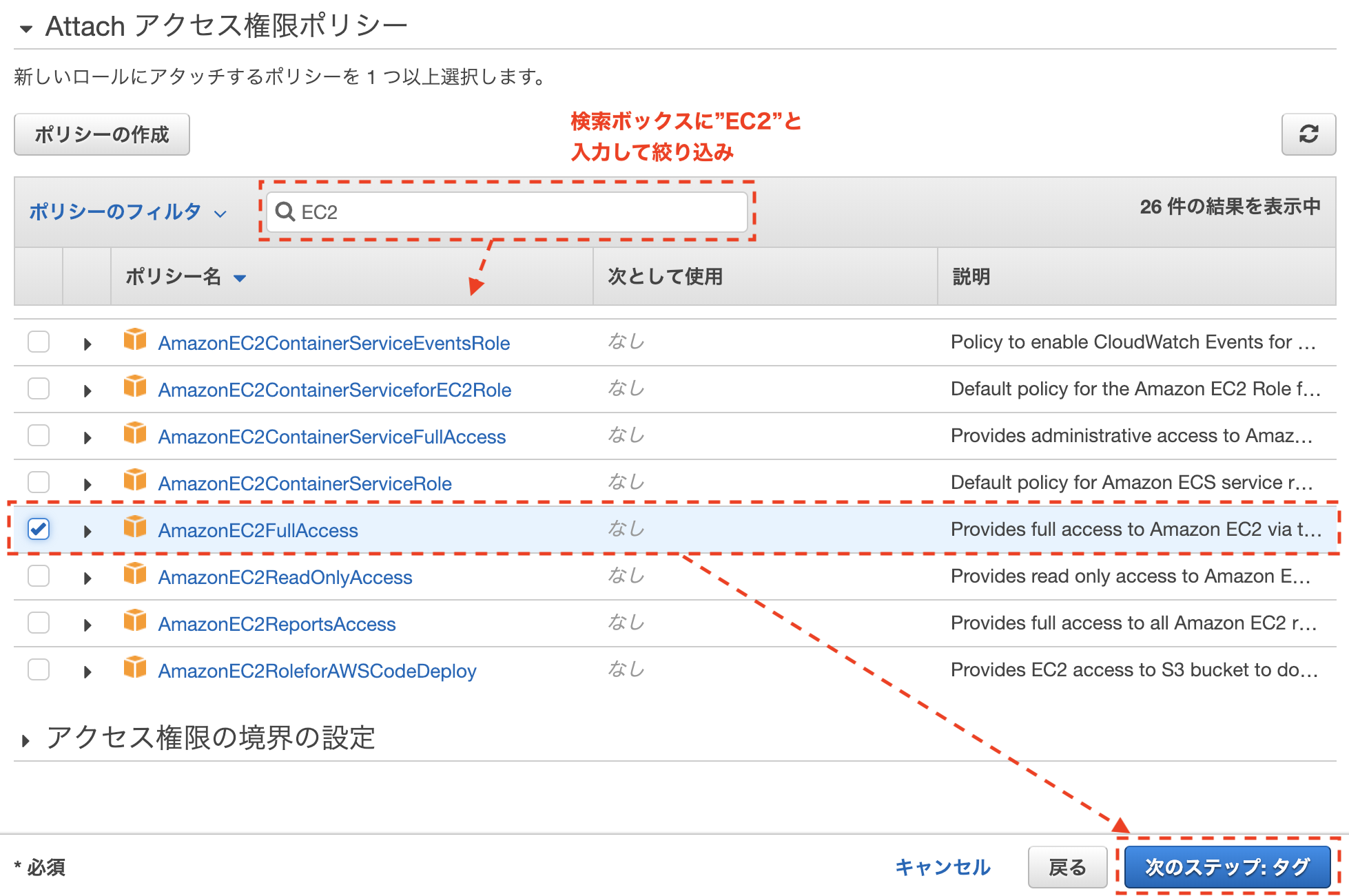 AWS CLIでEC2インスタンス作成・削除・再作成 #AWS - Qiita