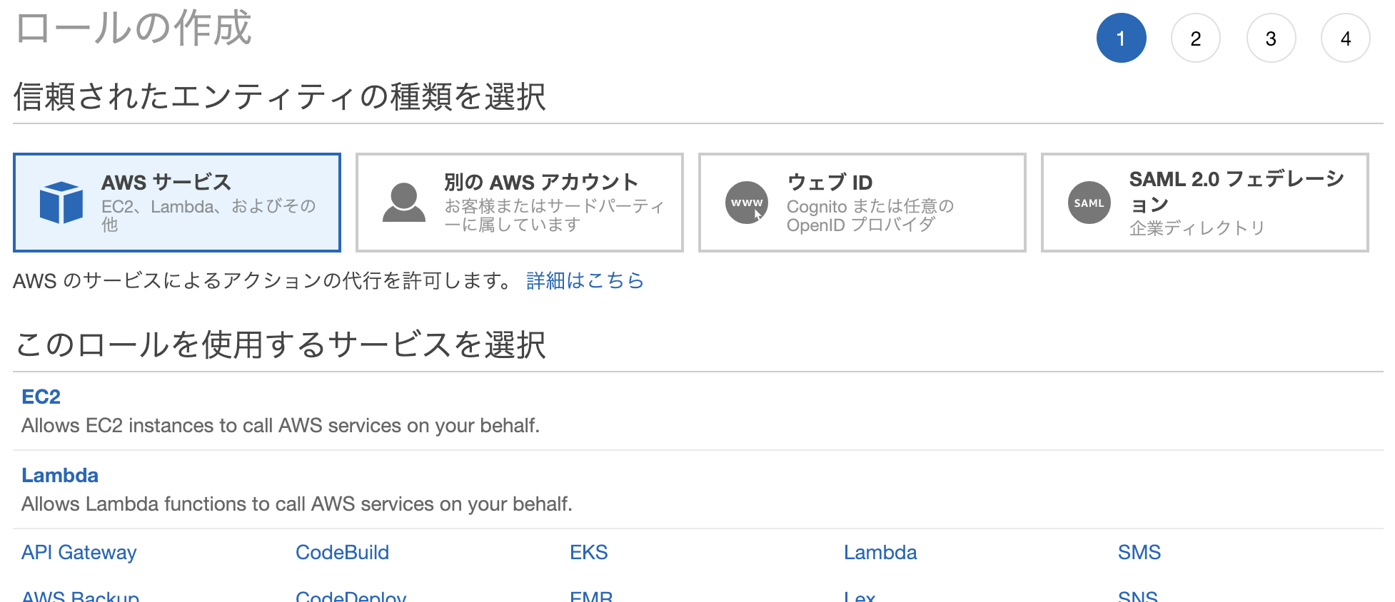 AWS CLIでEC2インスタンス作成・削除・再作成 #AWS - Qiita