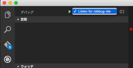 docker環境のrails5をstep実行でdebugする #Ruby - Qiita