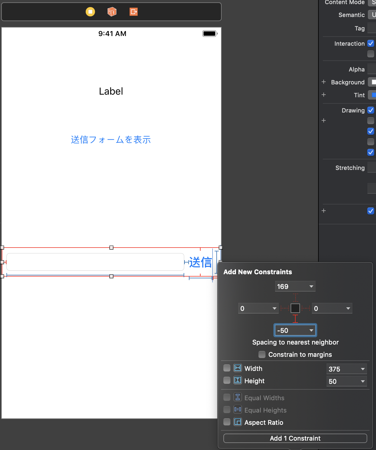 【Swift4】ボタン押下時、キーボードの上に送信フォームを表示させる #iOS - Qiita