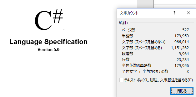 Python(pywin32)でWordを操作する[7] - 既存文書を開く/閉じる(Documents.Open(), Document.Close()) #Python3 - Qiita