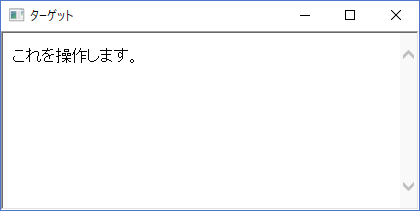 Python(pywin32)でWordを操作する[6] - 特定のタイトルが付いているウィンドウの操作 #Python3 - Qiita