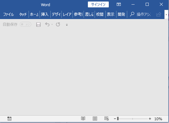 Python Pywin32 でwordを操作する[7] 既存文書を開く 閉じる Documents Open Document Close Python3 Qiita