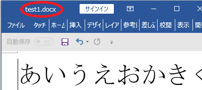 Python(pywin32)でWordを操作する[5] - ドキュメントをファイルに保存する、Wordのオプション変更 #Python3 - Qiita