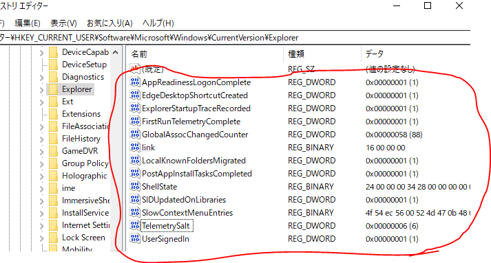 Python(pywin32) + WMI でレジストリを読む #Python3 - Qiita