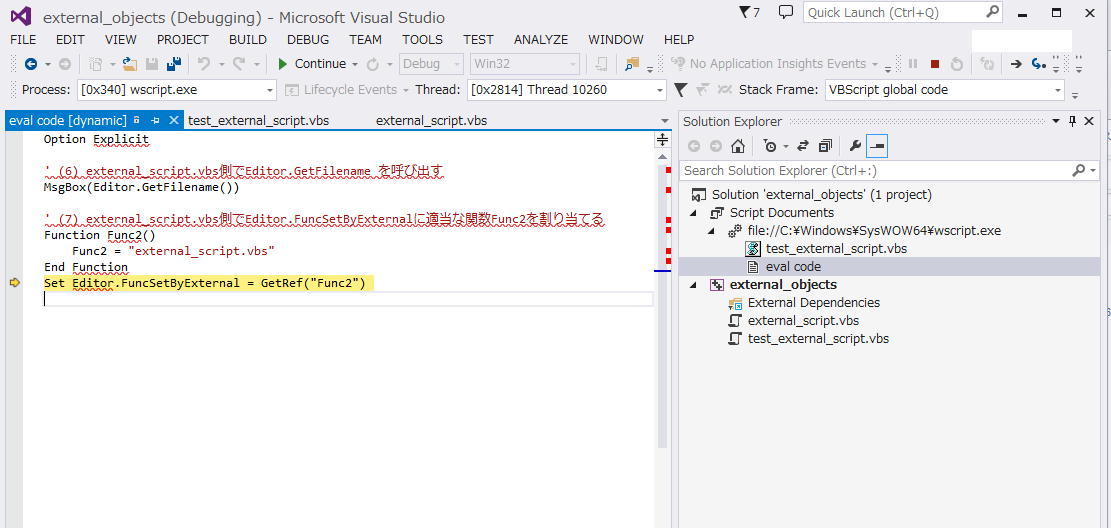 外部VBScriptにオブジェクトを渡す #VBScript - Qiita
