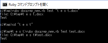 Python(pywin32)でWordを操作する[9] - Word文書をgrepする(docgrep.rb移植) #Ruby - Qiita