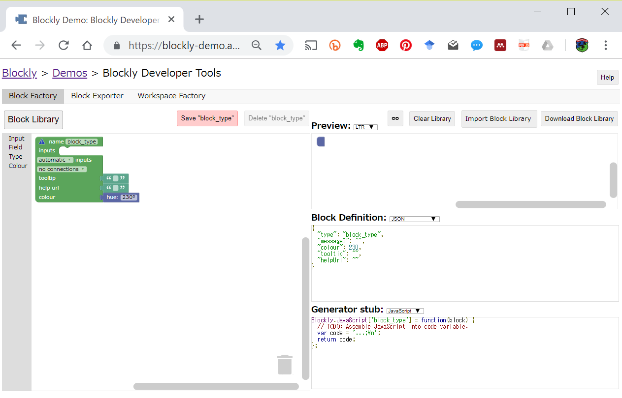 BlocklyでWebSocket通信 [その1：カスタムブロックの作り方] - Qiita