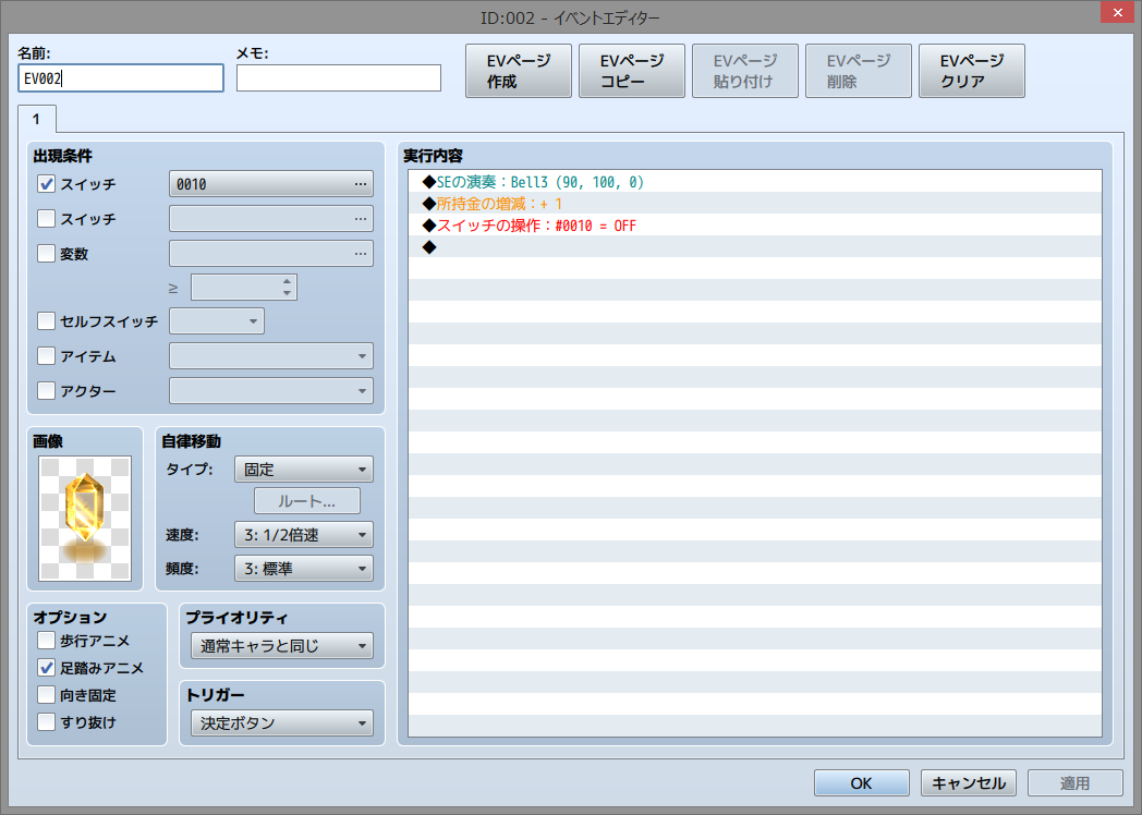 Github M2wasabimilkcocoa Rpgmv Plugin Rpgツクールmvからmilkcocoaに接続するプラグイン