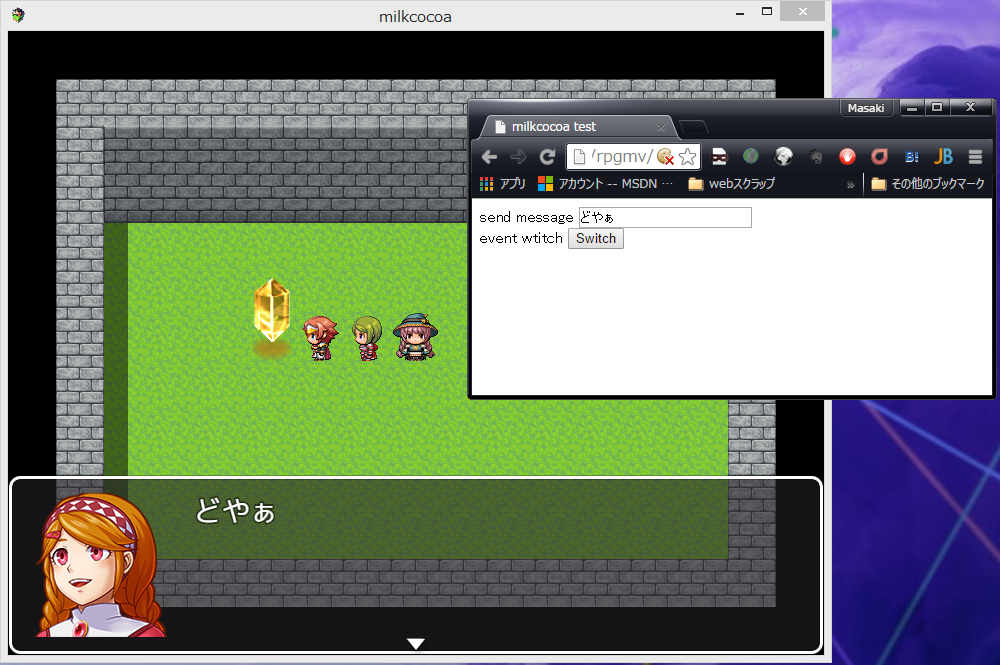 RPGツクールMVでMilkcocoaを使う #JavaScript - Qiita