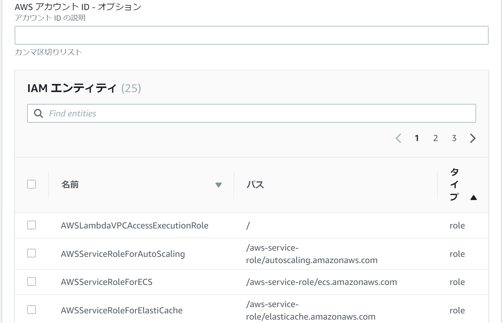 AWS ECS（fargate)+ECR コンテナでバッチをつくる① ※CodeBuildの設定からECRの設定まで #AWS - Qiita