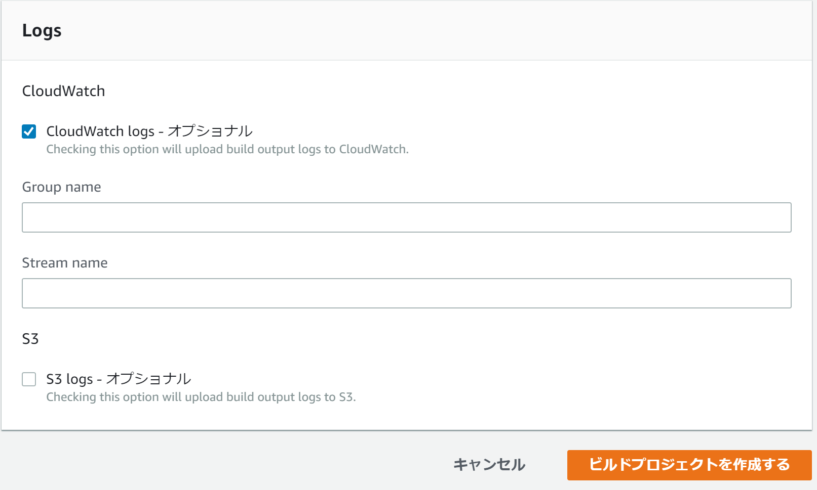 AWS ECS（fargate)+ECR コンテナでバッチをつくる① ※CodeBuildの設定からECRの設定まで #AWS - Qiita