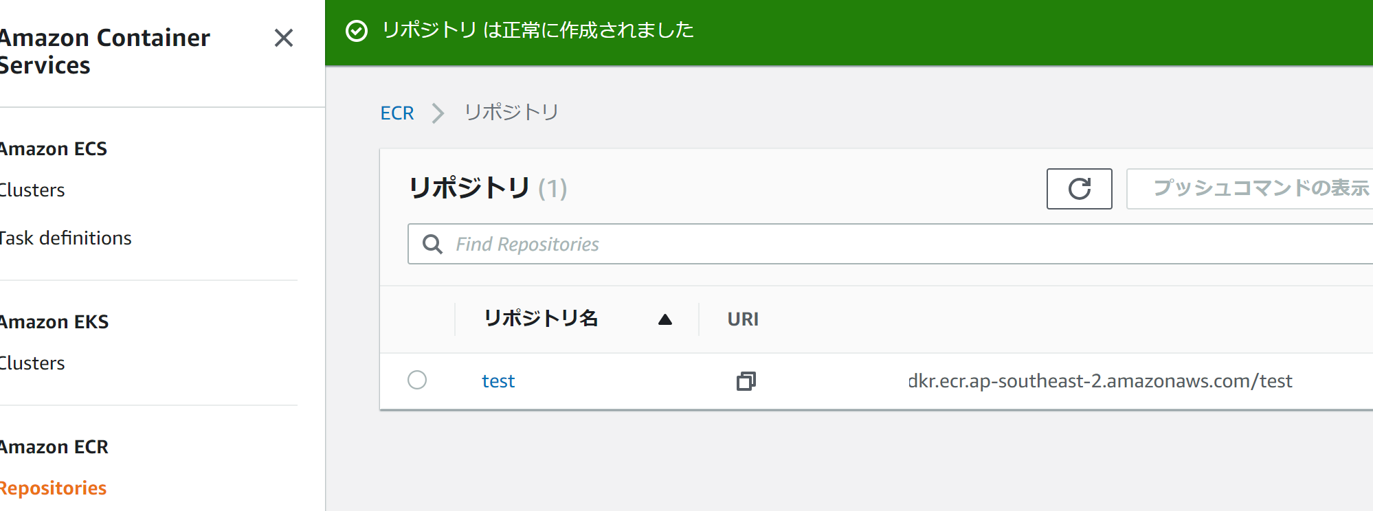 AWS ECS（fargate)+ECR コンテナでバッチをつくる① ※CodeBuildの設定からECRの設定まで #AWS - Qiita