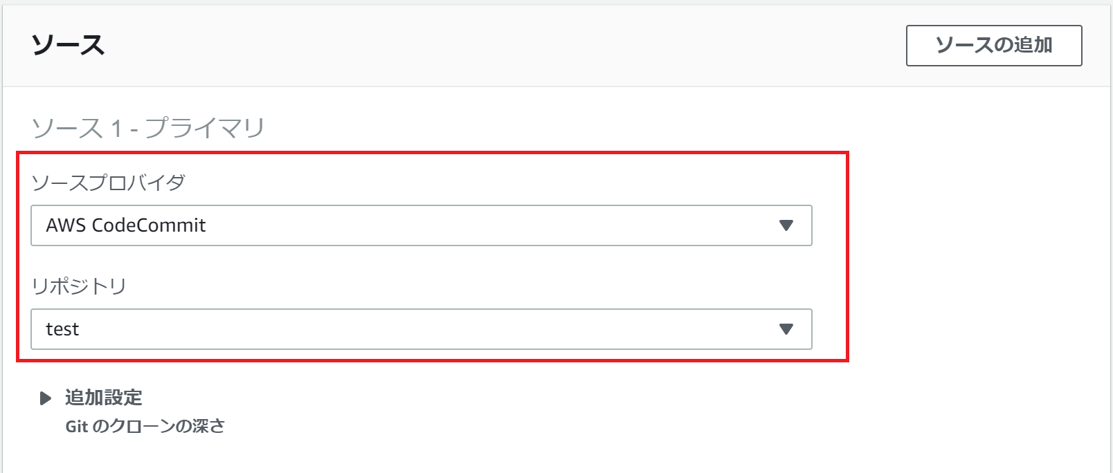 AWS ECS（fargate)+ECR コンテナでバッチをつくる① ※CodeBuildの設定からECRの設定まで #AWS - Qiita