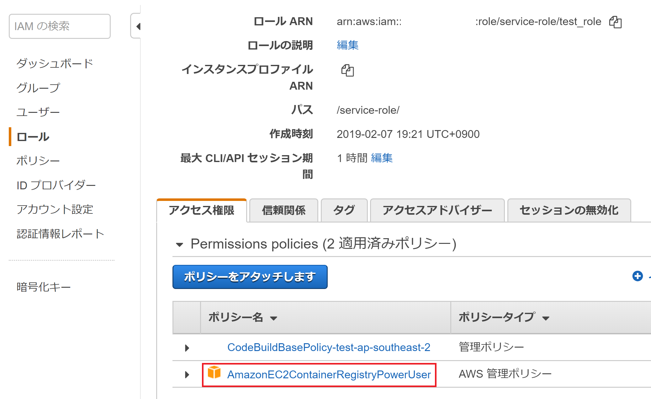 AWS ECS（fargate)+ECR コンテナでバッチをつくる① ※CodeBuildの設定からECRの設定まで #AWS - Qiita