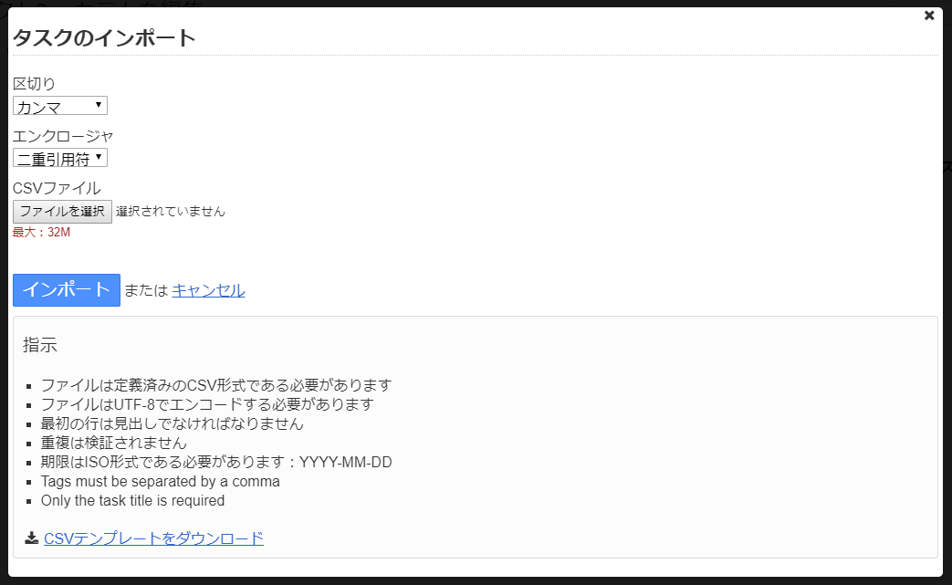 カンバン式タスク管理ツールKanboardの導入と初期設定手順 #Docker - Qiita