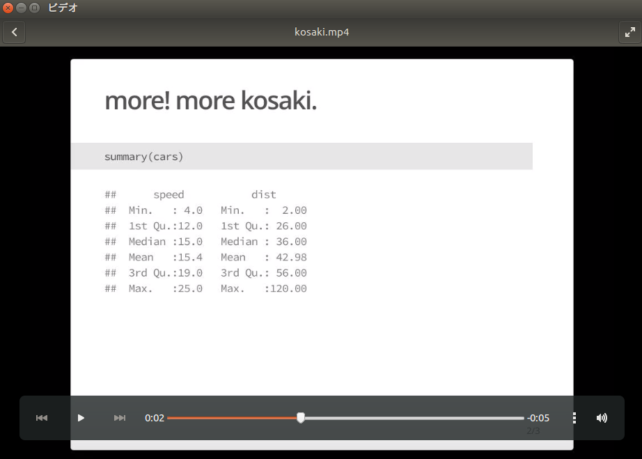 R Markdownで音声つきスライド動画を自動生成 #RStudio - Qiita