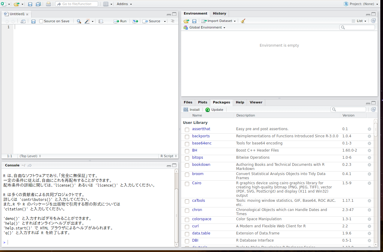 RStudioのPaneを操作する #R - Qiita