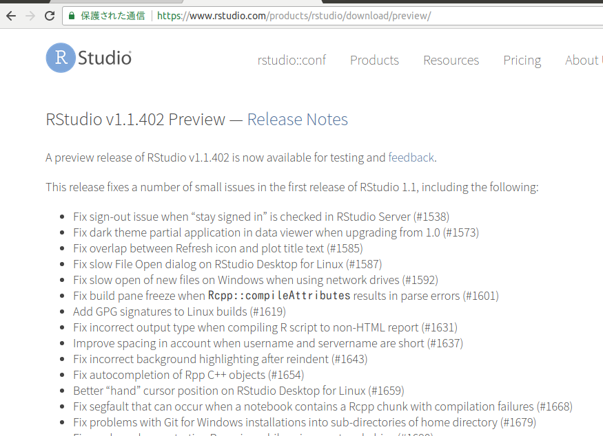 R Studioの開発版を試したい #RStudio - Qiita