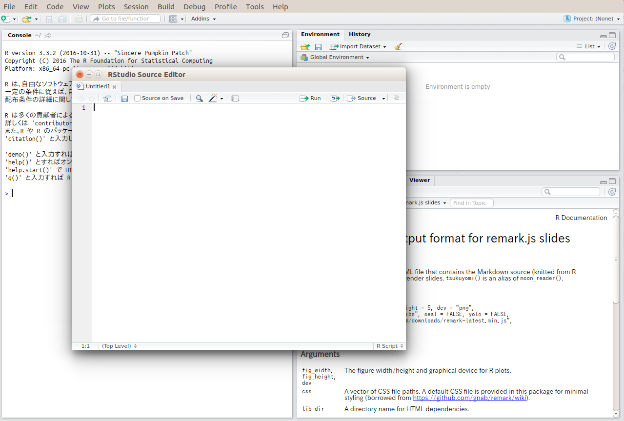 RStudioのPaneを操作する #R - Qiita