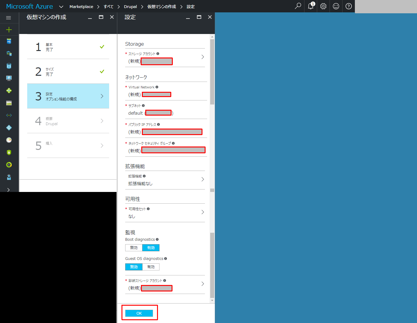 AWS、Azure、GCP、Softlayer、ConoHa、さくらのクラウドにDrupalを簡単インストール - Qiita