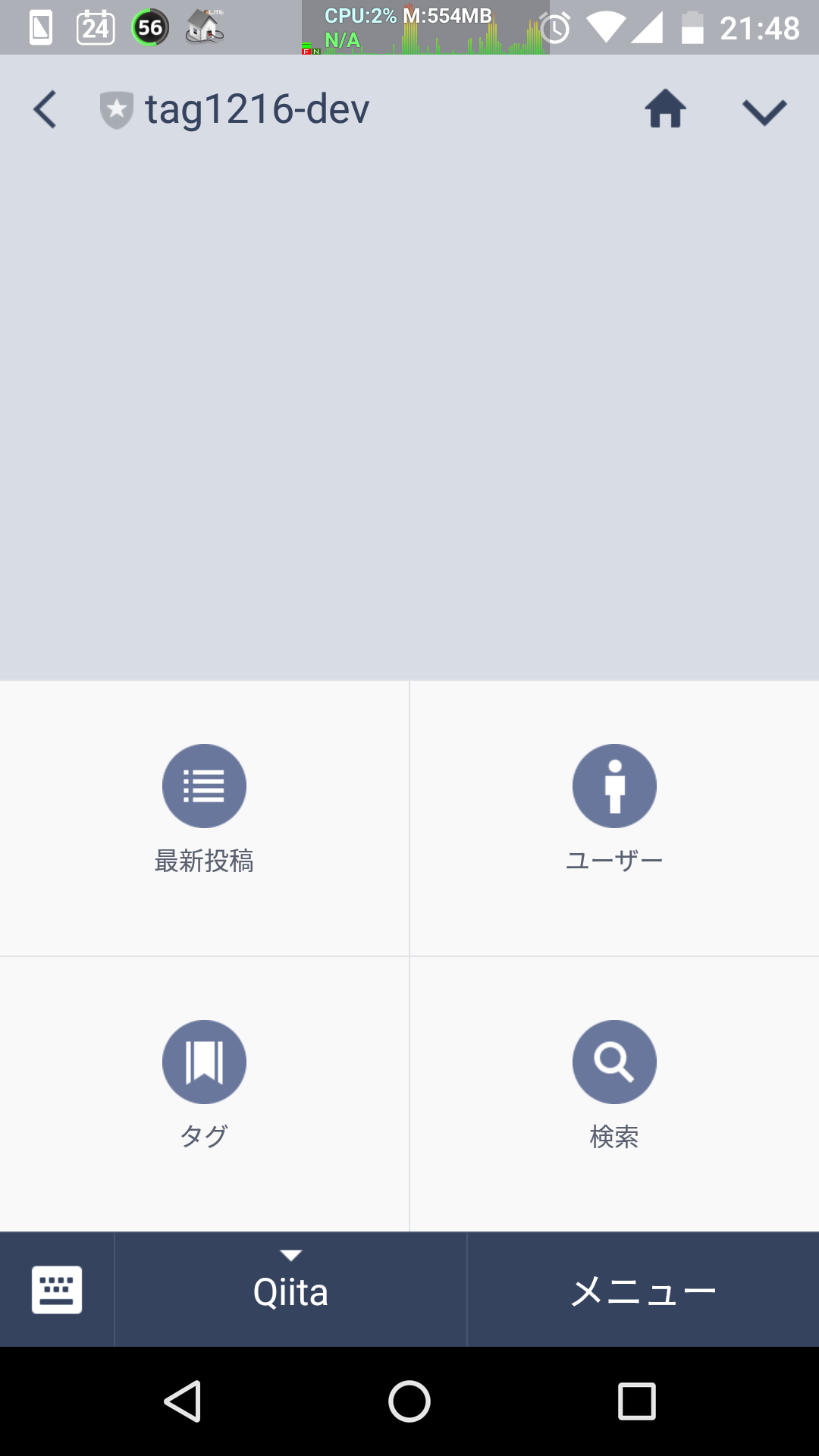 Flex Message を使ってリッチUIなLINEボットを作る #Python - Qiita