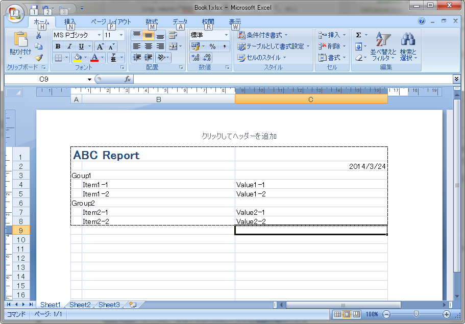 ExcelでPDFを作成→iTextでタグ情報を読み込む #Java - Qiita