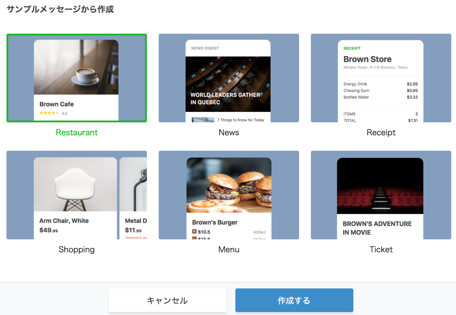 Flex Message を使ってリッチuiなlineボットを作る Python Qiita