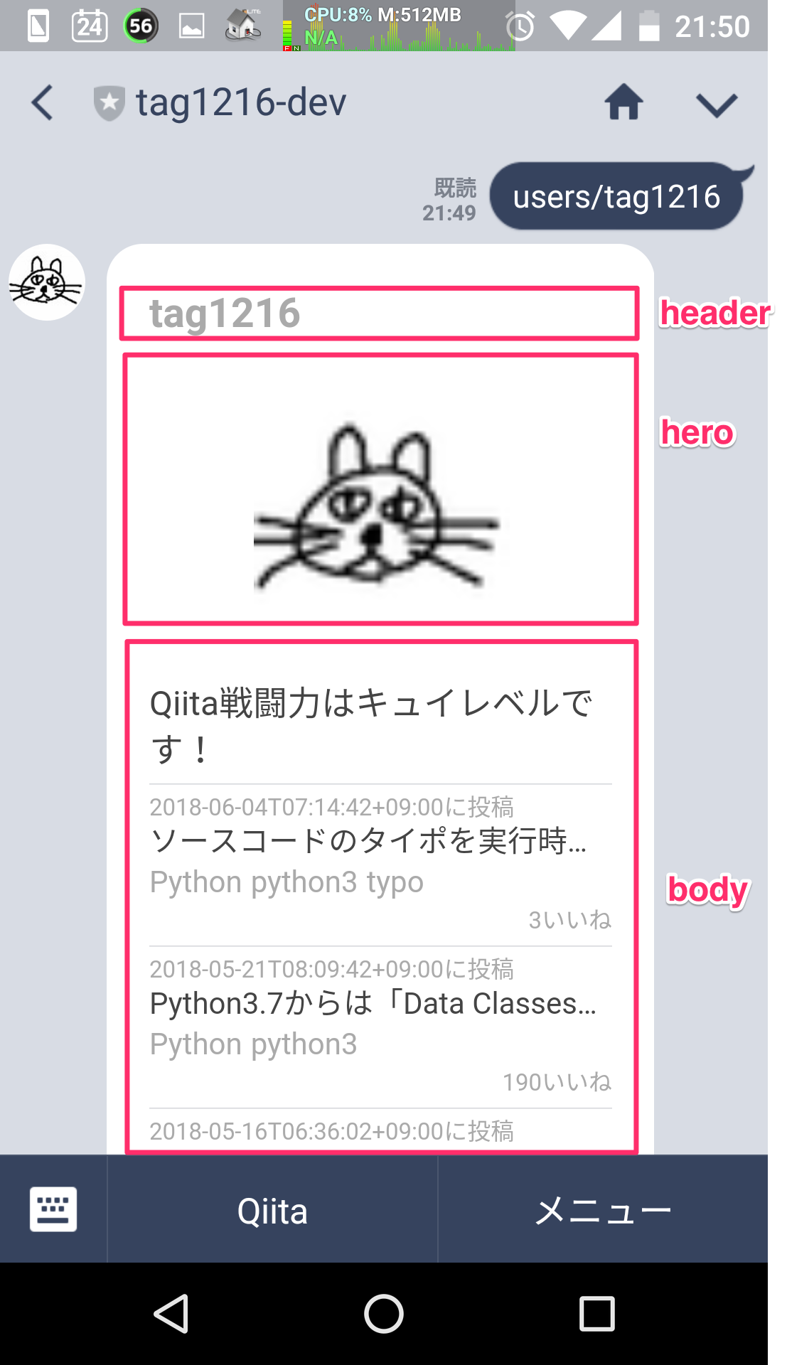 Flex Message を使ってリッチUIなLINEボットを作る #Python - Qiita