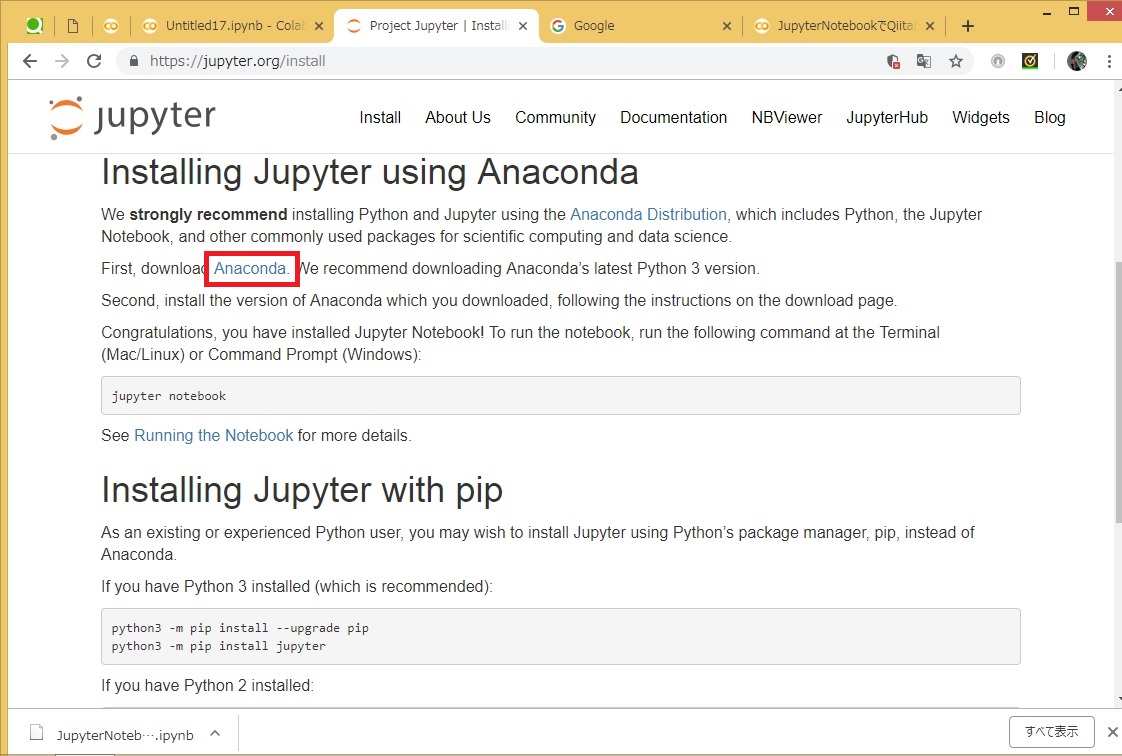 【入門編】Google ColaboratoryとローカルJupyterNotebookを使う #Python3 - Qiita