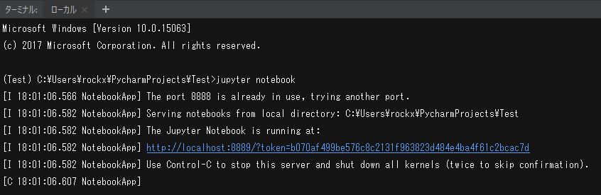 PyCharmでjupyter notebookを使用する方法（Windows10） #Python - Qiita