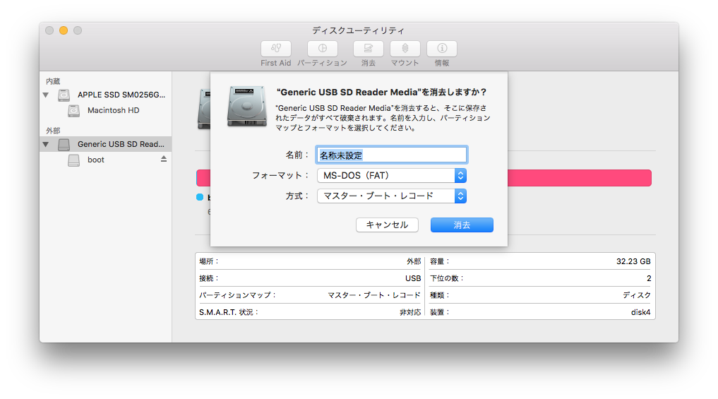 RaspberryPi3とRaspbianのセットアップをしてみた。 #RaspberryPi - Qiita