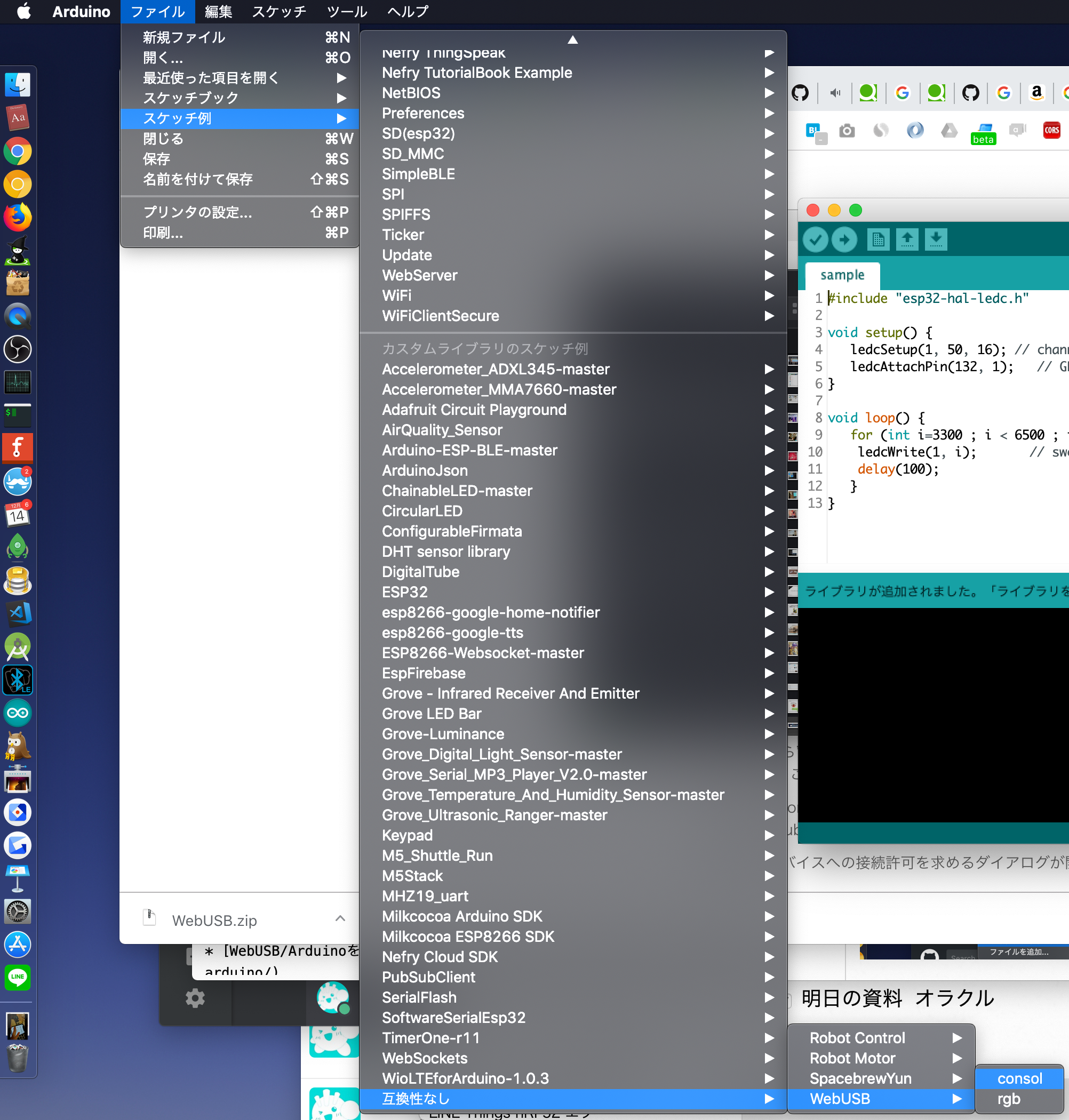 WebUSBを使ってブラウザのJavaScriptからArduinoを制御してみよう！ - Qiita