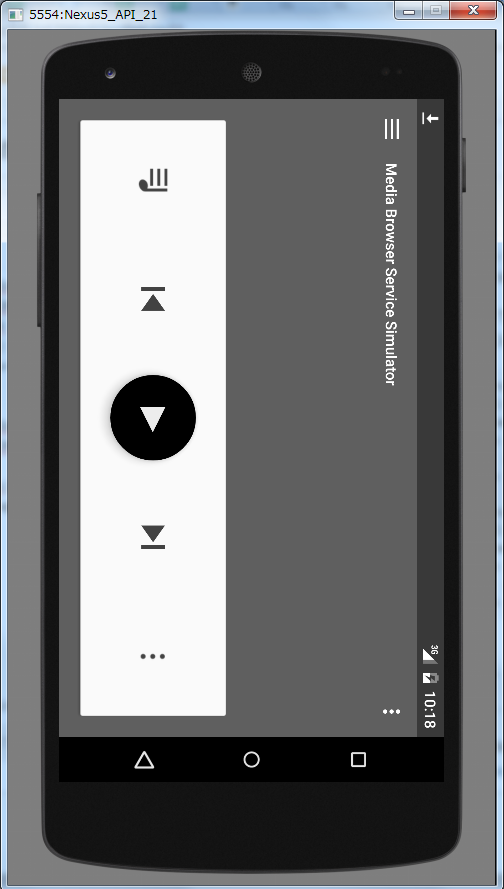 初めての Android Auto #AndroidAuto - Qiita