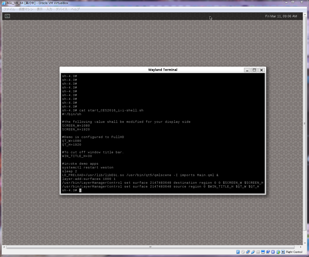 AGL の UCB(Unified Code Base) の CES 2016 Demo を動かしてみる #AGL - Qiita