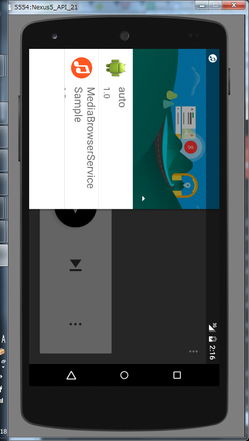 初めての Android Auto #AndroidAuto - Qiita