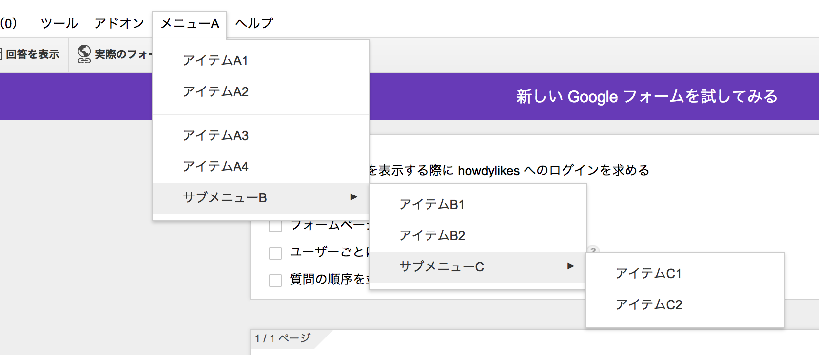 Google Apps Scriptを使った独自メニューの作り方 #GoogleAppsScript - Qiita