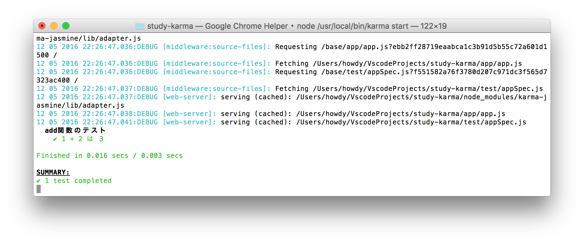 step by stepで始めるKarma #JavaScript - Qiita