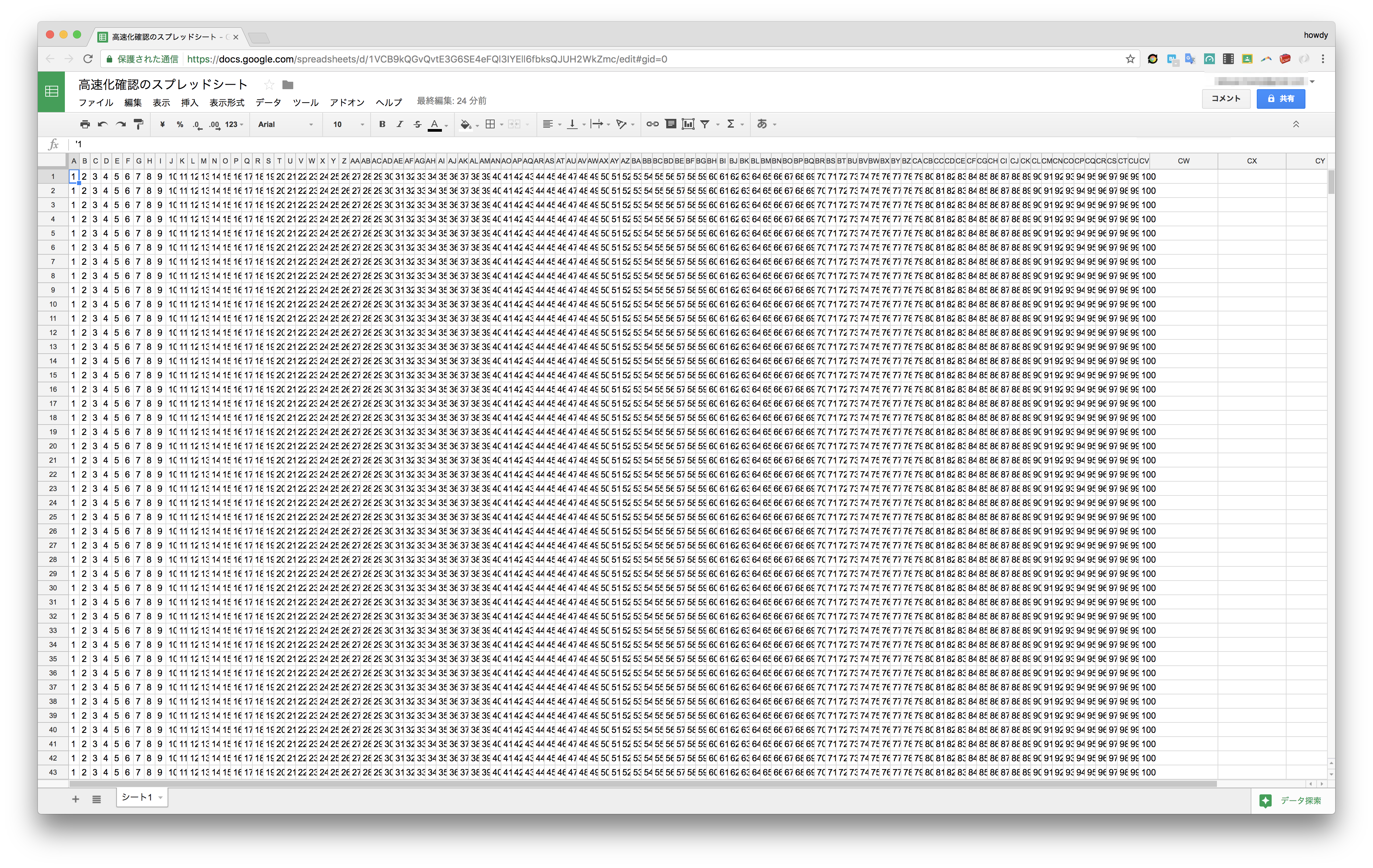 GoogleスプレッドシートAPIの高速化 #GoogleSpreadSheet - Qiita